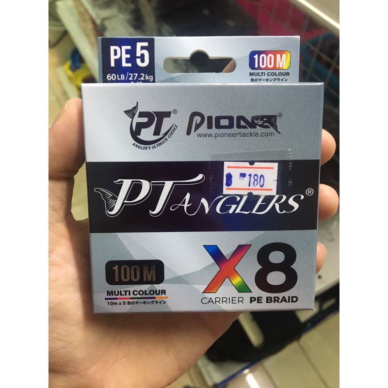 สาย PE PIONEER PT ANGLERS PE X8 หลากสี (100 เมตร/ม้วน) | Shopee Thailand