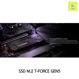 GEN5 SSD M.2 T-Froce Z540 1TB 2TB NVMe PCIe 5.0 teamgroup team group ...