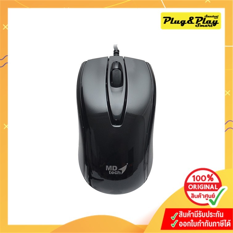 Mouse MD-TECH Optical USB MD-10 Black | Shopee Thailand