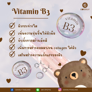 Beauty-Siam แท้ทั้งร้าน !! ครีมทามือและเล็บ 30g GOODLY SUPER ...