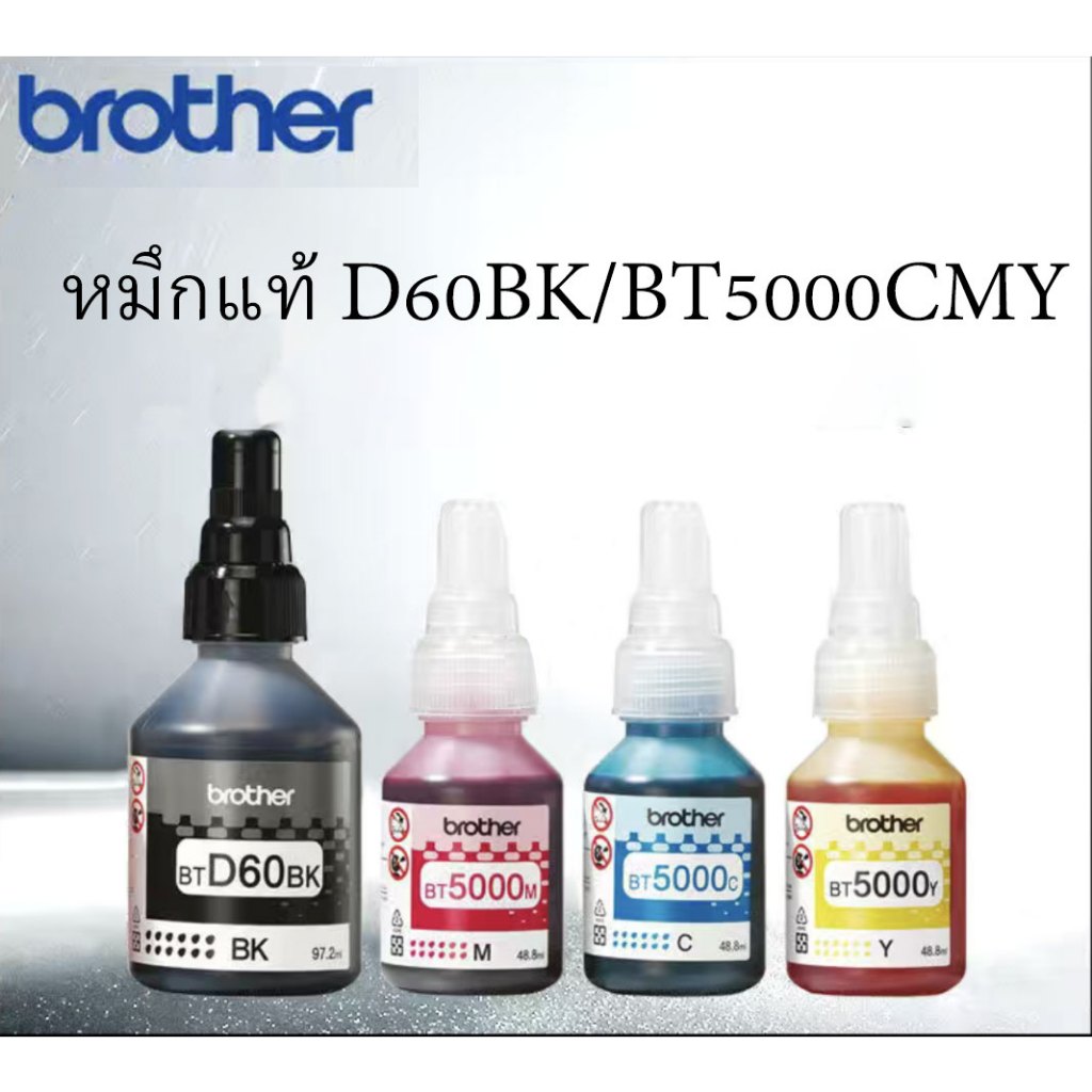 💥สินค้าพร้อมส่ง💥 หมึกแท้ Brother BT-D60BK / BT-5000C / BT-5000M / BT ...