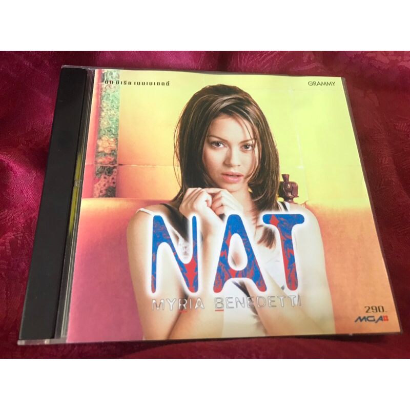 CD นัท มีเรีย อัลบั้ม NAT MYRIA BENEDETTI | Shopee Thailand