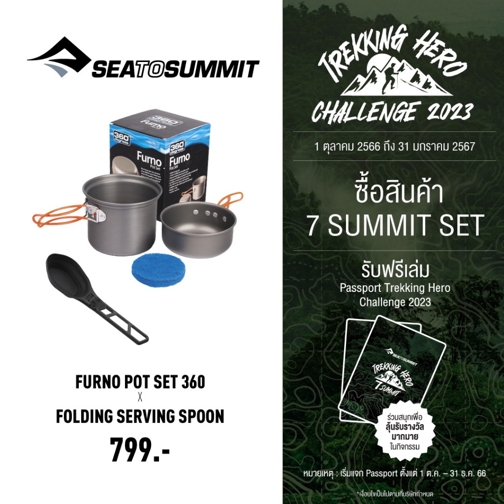 Sea to Summit 7 Summit Set FOLDING SERVING SPOON x 360 FURNOPOTS ...