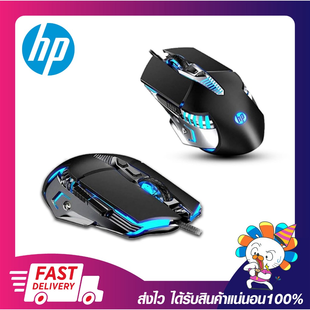 เมาส์เกมมิ่งส์คอมฯ HP Gaming Mouse Wired Usb รุ่น G160 Black 4-Color ...