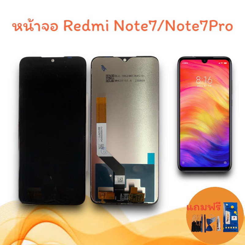 หน้าจอมือถือ LCD Redmi Note7/Redmi Note7Pro หน้าจอโทรศัพท์ จอ+ทัชสกรีน จอเรดมี โน๊ต7โปร แถมฟรี ...