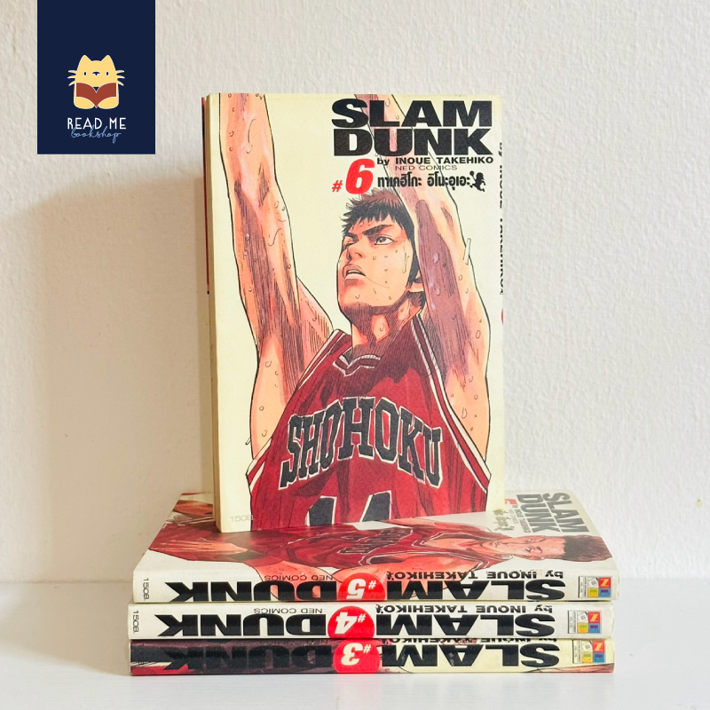 [หนังสือมือสอง] Slam Dunk BigBook มังงะ การ์ตูนสแลมดังก์ ขายแยกเล่ม สภาพดี | Shopee Thailand