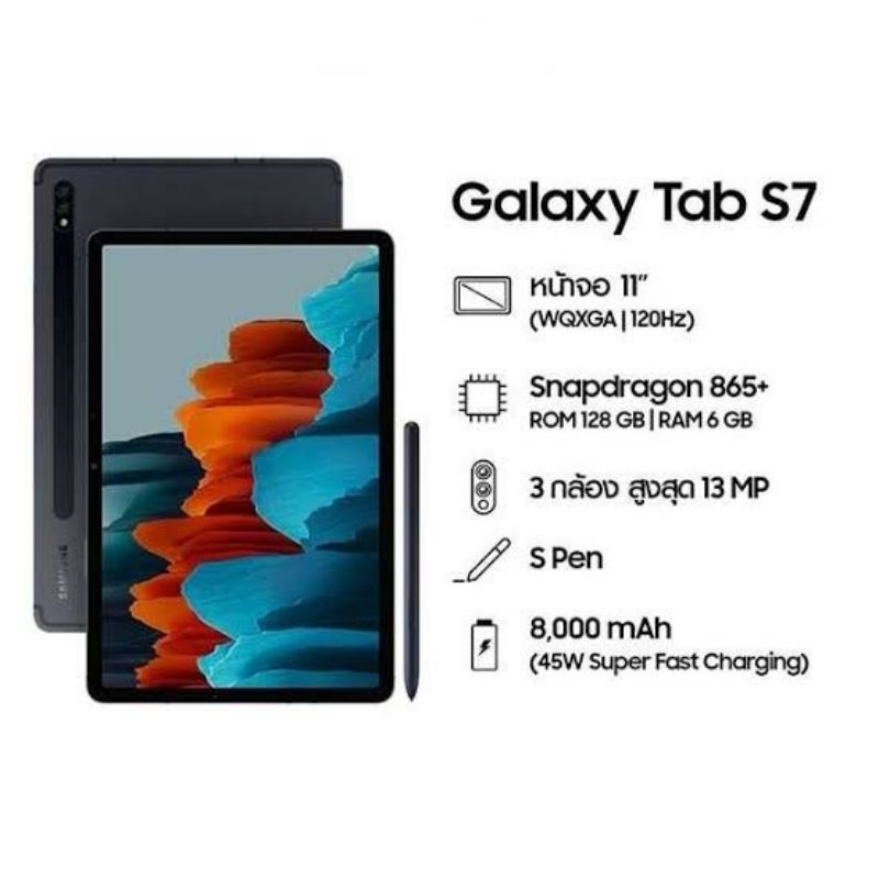 Samsung Tab S7 LTE (สีดำ) พร้อม Keyboard และ Book Cover ของแท้ | Shopee Thailand