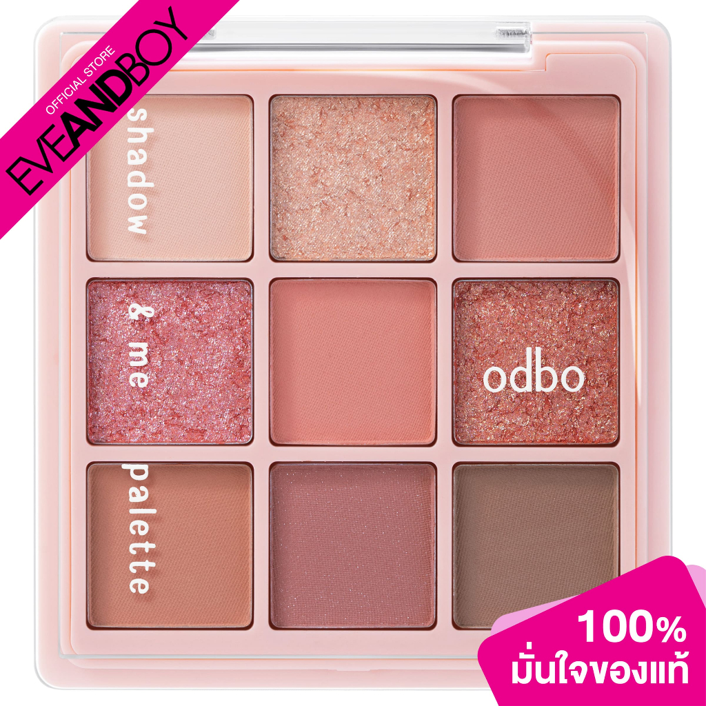 ODBO - Shadow&Me Palette (6.5 g.) โอดีบีโอ พาเลทอายแชโดว์ 9 หลุม | Shopee Thailand