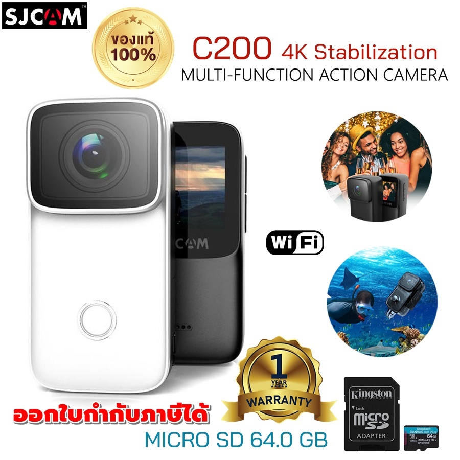SJCAM C200 4K Wifi Waterproof Small Mini Action Camera กล้องแอคชั่น กัน ...