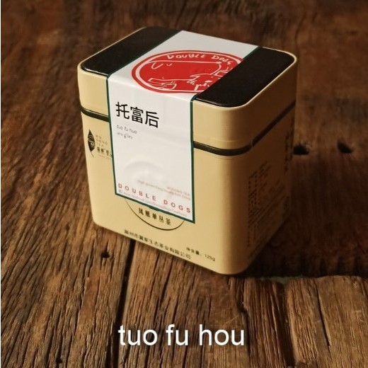 ชาถัวฟู่โห่ว (Tuo fu hou) | Shopee Thailand