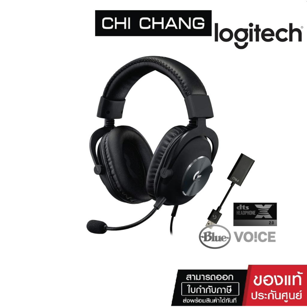 LOGITECH G PRO X GAMING HEADSET WITH BLUE VOICE GPRO # 981-000820 หูฟัง ...
