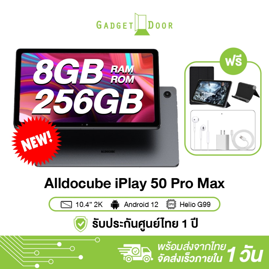 [แถมฟรีเคส] Alldocube iPlay 50 Pro Max แท็บเล็ต MTK Helio G99 8+256GB 10.4 นิ้ว 2K โทรได้ ...