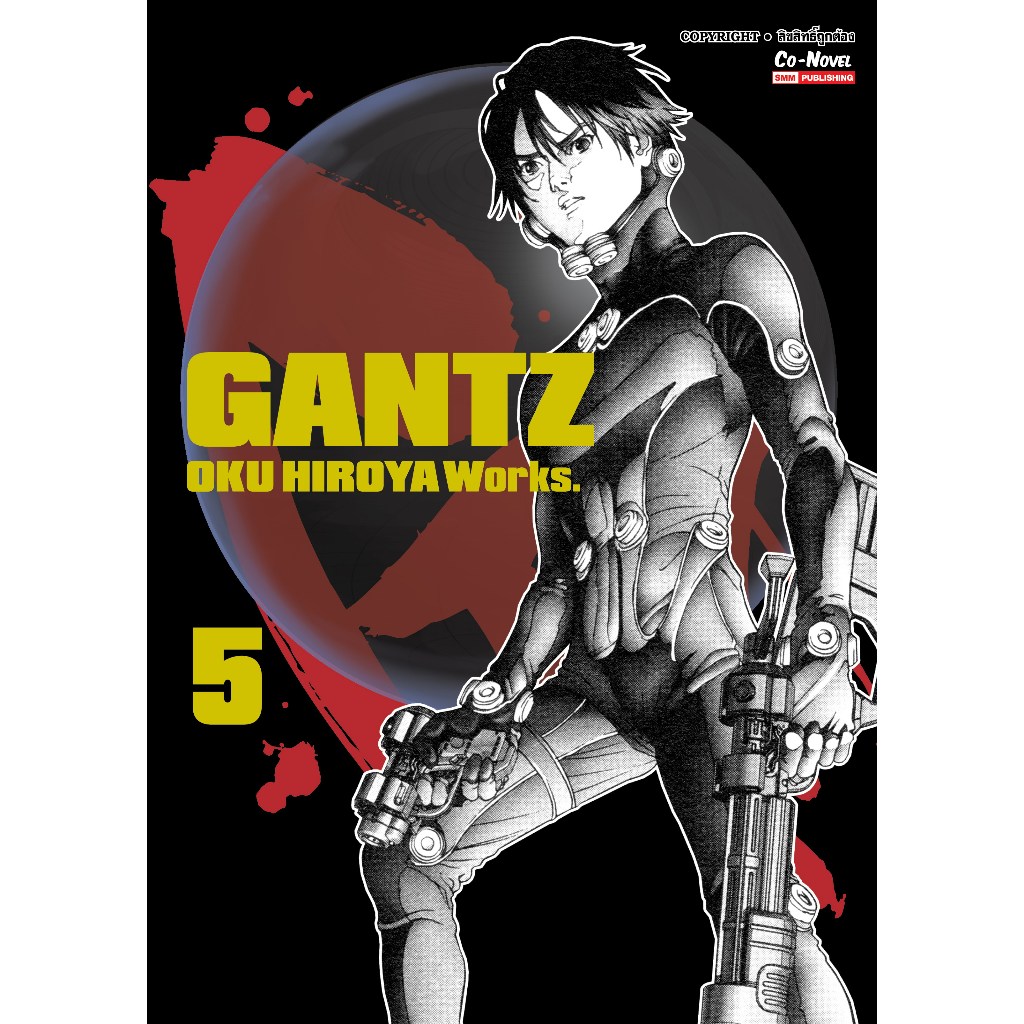 Gantz เล่ม 01-37 (จบ) | Shopee Thailand