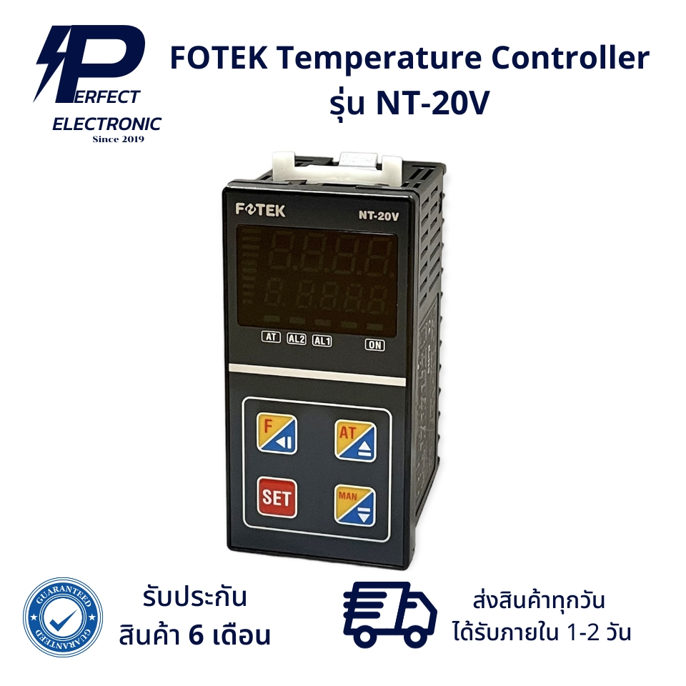 NT-20V FOTEK Temperature Controller (รับประกัน 6 เดือน) สินค้าพร้อมส่ง ...