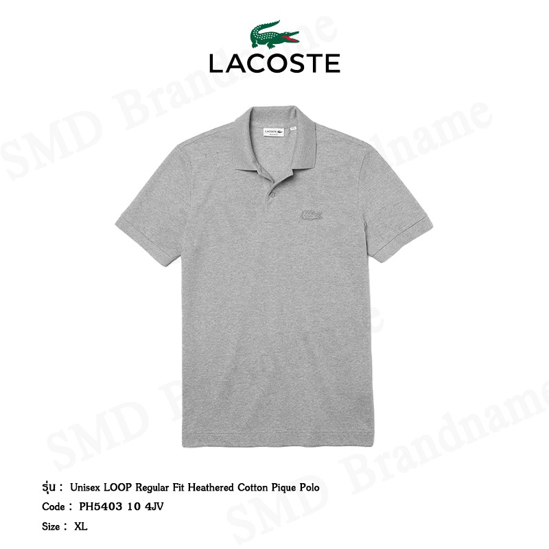 Lacoste เสื้อโปโล รุ่น Unisex LOOP Regular Fit Heathered Cotton Pique Polo Code: PH5403 10 4JV ...