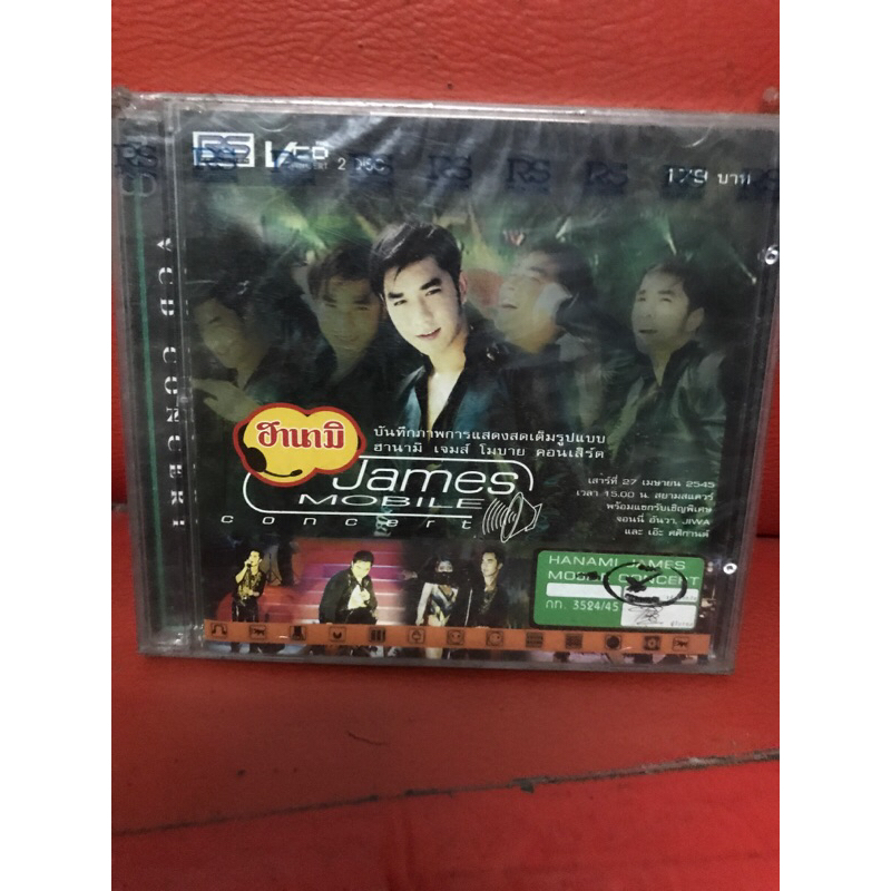 VCD CONCERT,วีซีดี คอนเสิร์ต,เจมส์ MOBILE,แผ่นแท้,มาสเตอร์,มือ 1 ...