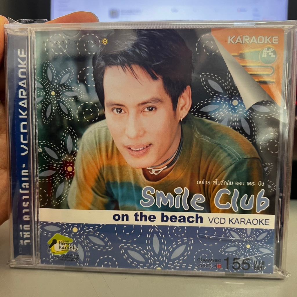 VCD KARAOKE "เบิร์ด ธงไชย แมคอินไตย : Thongchai Smile Club (แผ่นแท้หายาก) | Shopee Thailand