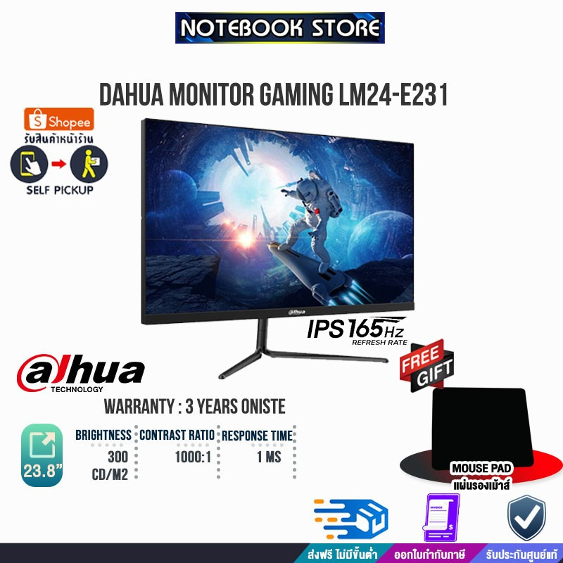DAHUA MONITOR GAMING LM24-E231/(IPS/165HZ)ประกัน 3 Y | Shopee Thailand