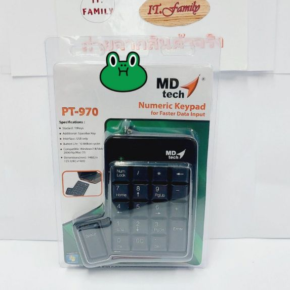 คีย์บอร์ดตัวเลขแบบสาย USB NUMERIC KEYPAD สีดำ (PT-970) MD-TECH (ออก ...