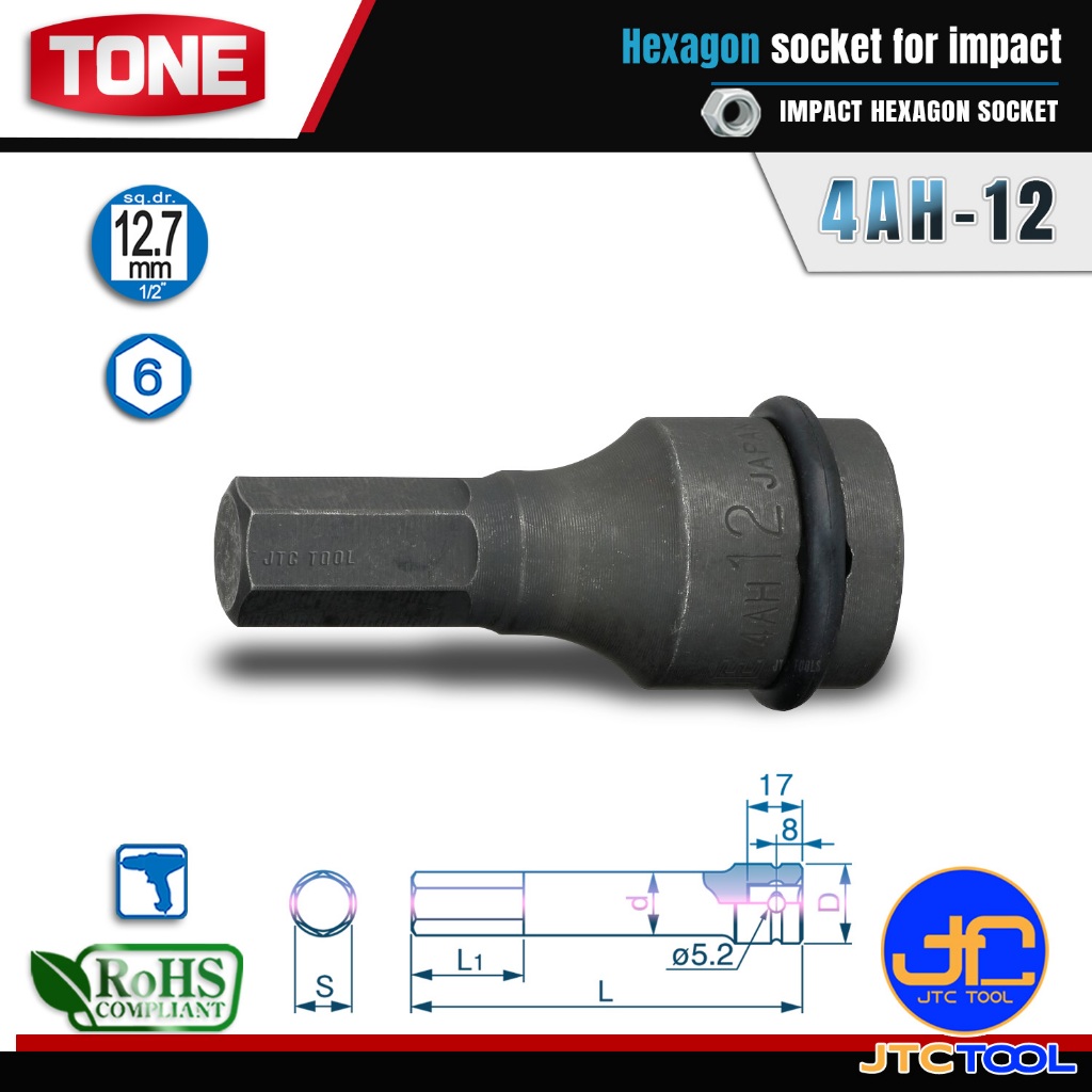 TONE ลูกบล็อก6เหลี่ยมเดือยโผล่ ขนาด 1/2" รุ่น 4AH - Impact Hexagon Socket 1/2" Model 4AH ...