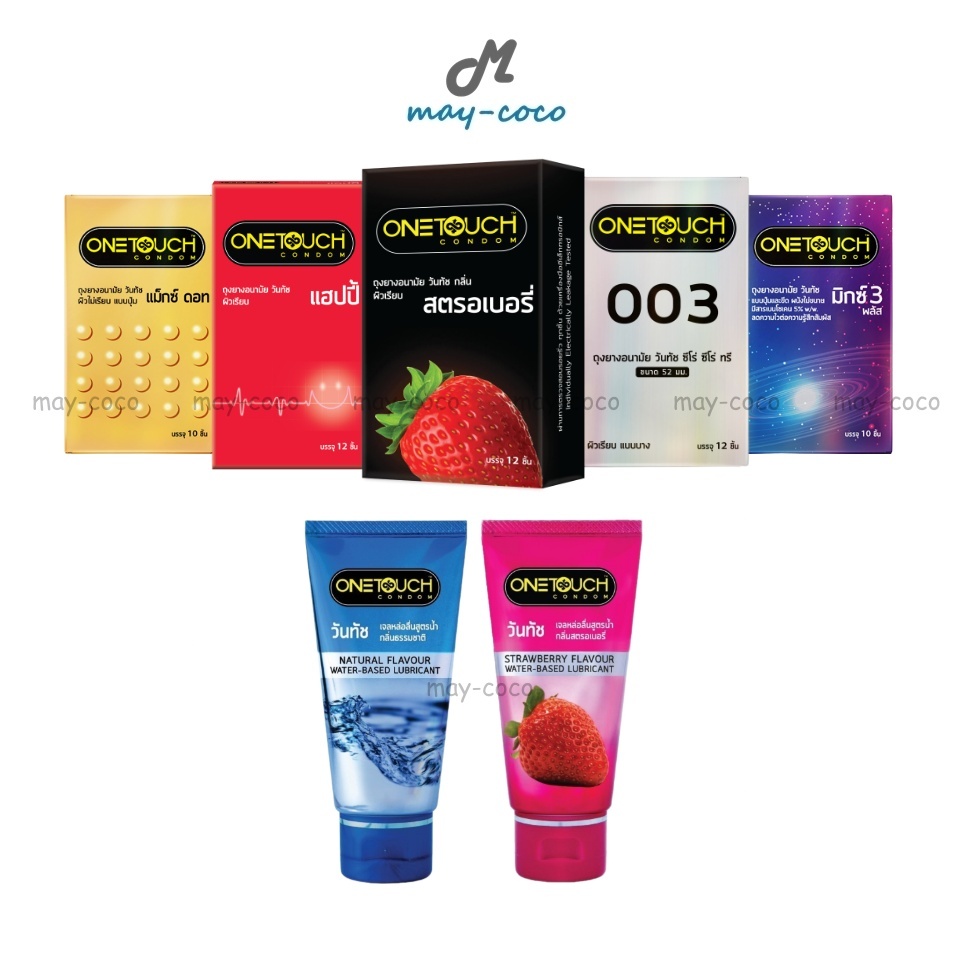 ถูก/แท้/มีไลฟ์ (Family Pack) ถุงยางอนามัย เจลหล่อลื่น Onetouch Maxx Dot Strawberry Happy ถุงยาง ...