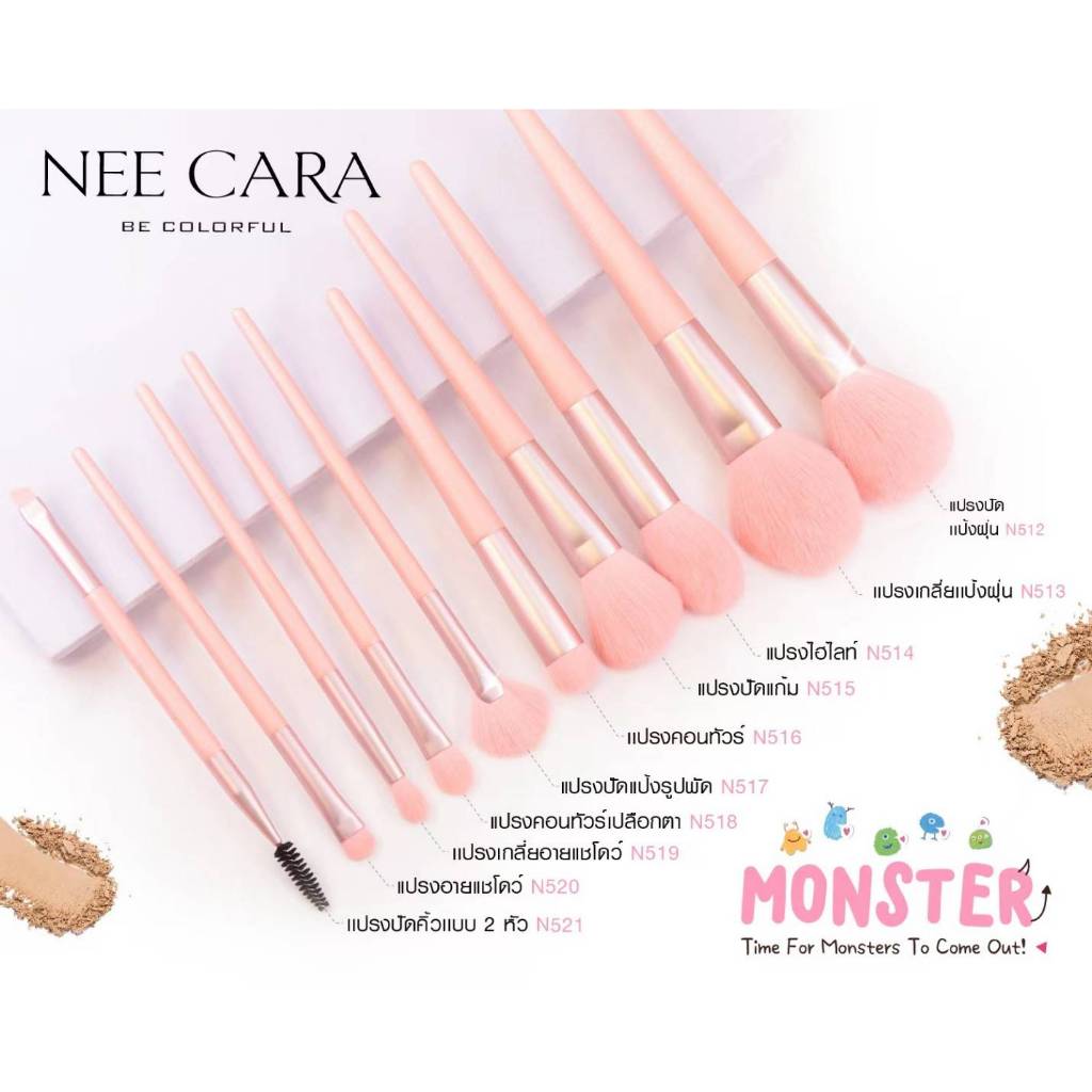 NEE CARA MONSTER BRUSH SERIES นีคาร่า แปรงปัดแก้ม แปรงแต่งหน้า N512 ...