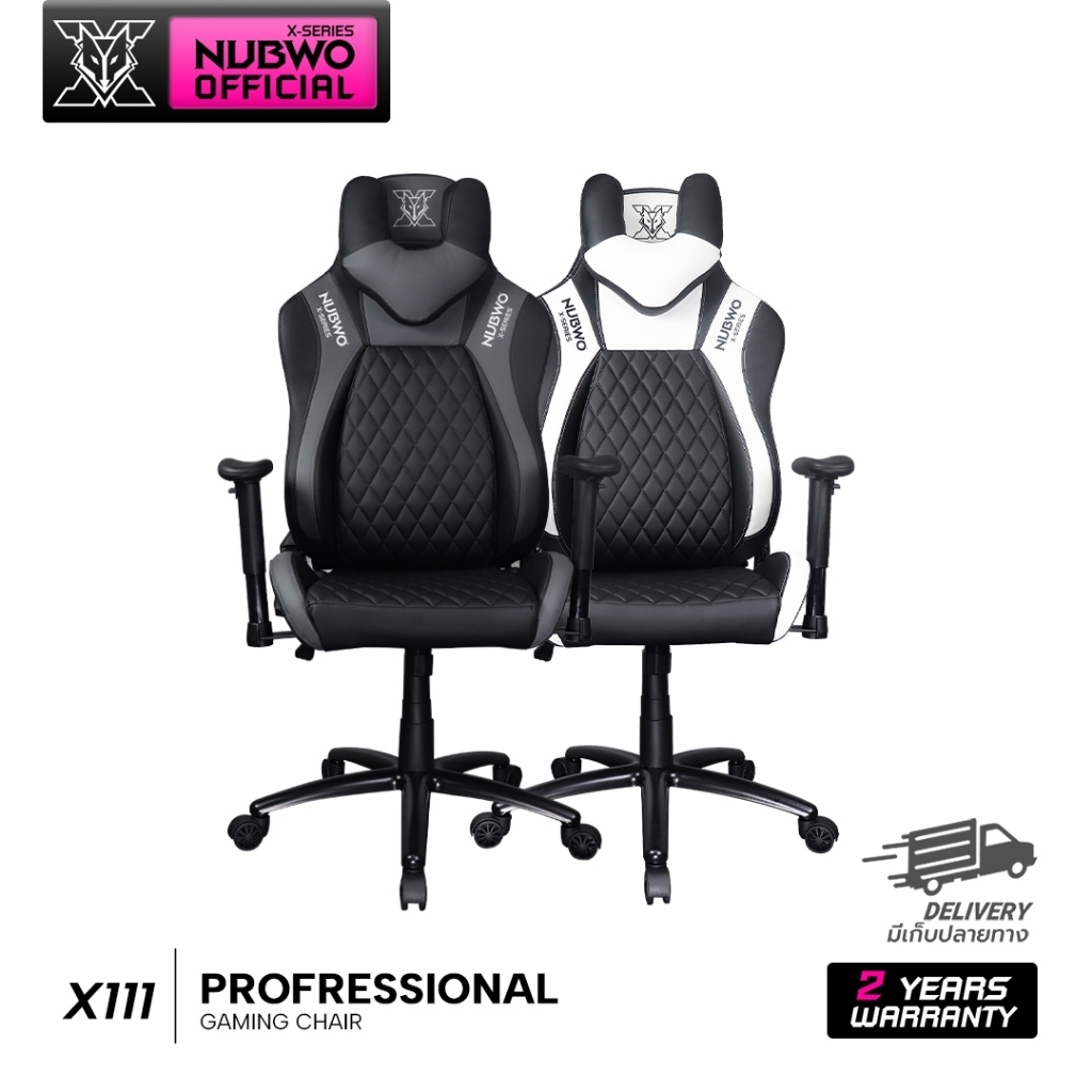 [แถมเมาส์NMB035-Red เฉพาะสี Superblack] Nubwo gaming chair X111 เก้าอี้ ...