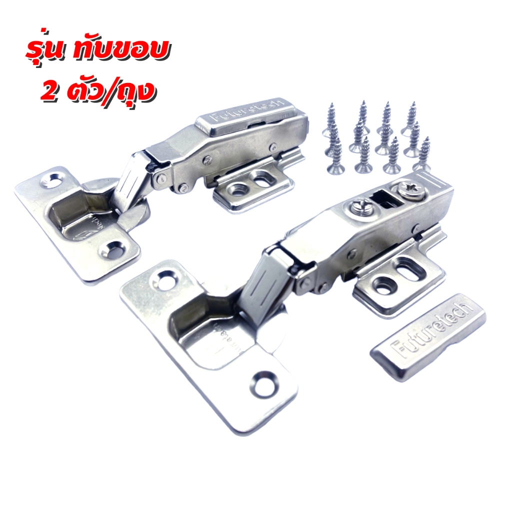 บานพับถ้วย 35 มม.Futuretech ระบบ SOFT CLOSE รุ่น3027 ขาคลิป บรรจุ 2 ตัว เปิดได้105องศา | Shopee ...