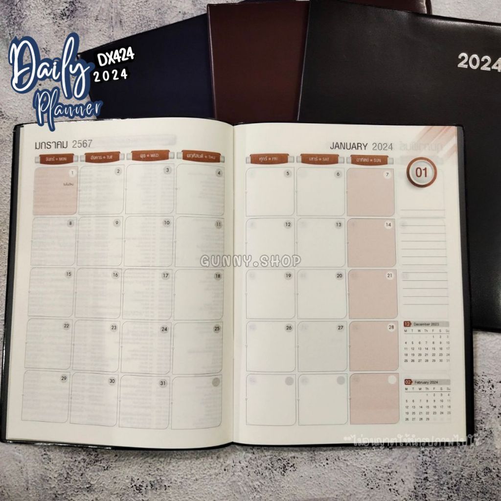 ไดอารี่ 2567 สมุดจดบันทึก ขนาดB5 DX424 แพลนเนอร์ 12เดือน Monthly ...