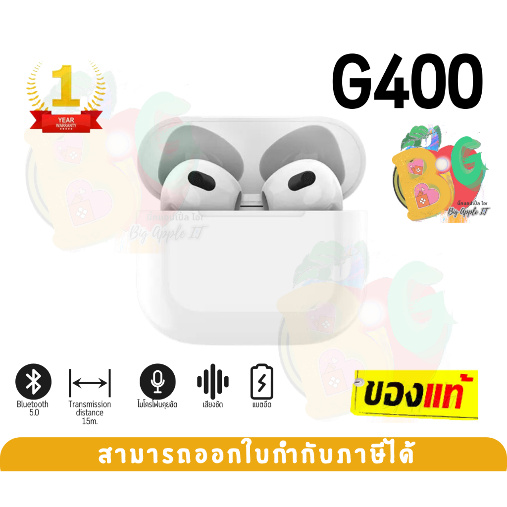 G400 Bluetooth Headset หูฟังบลูทูธไร้สาย SENDEM TWS ไมค์ชัด เสียงดี แบต ...