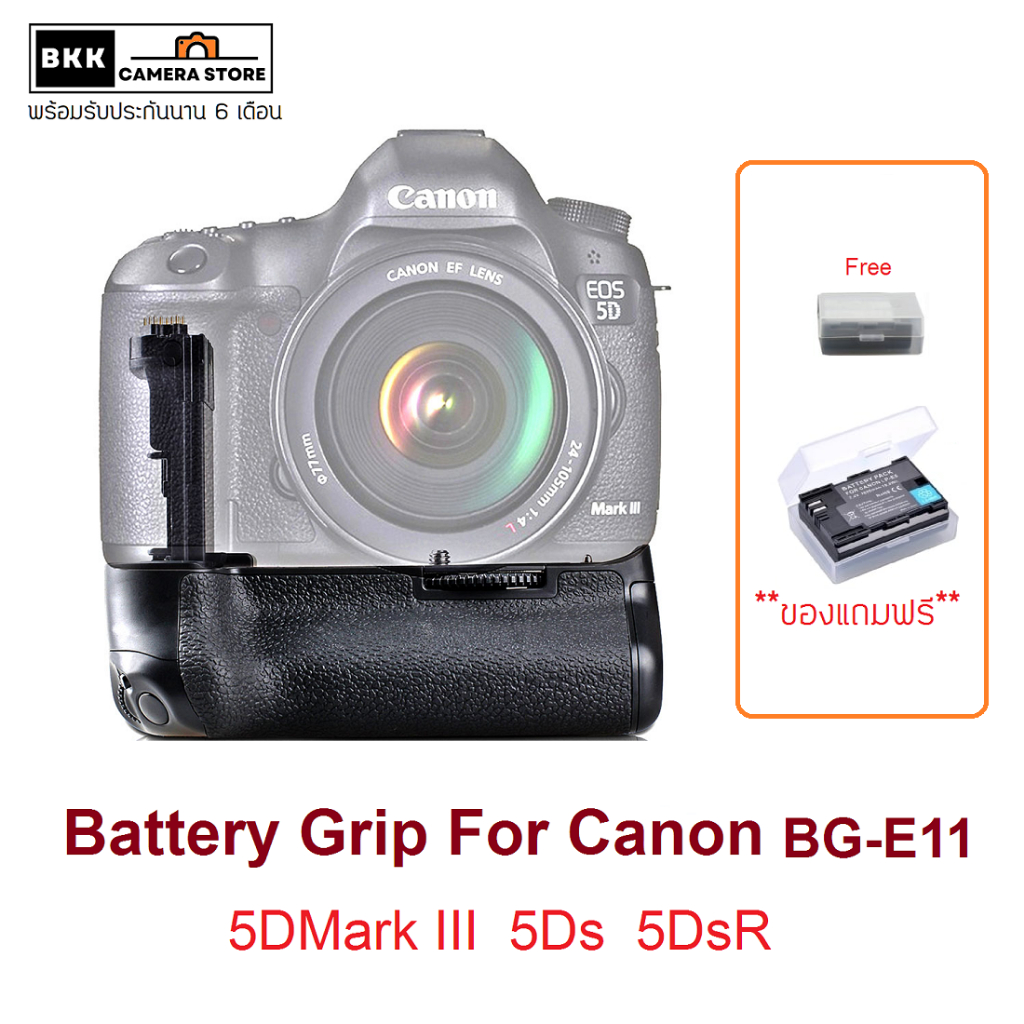 ฺBattery Grip กริปใส่กล้อง Canon มีทุกรุ่น 90D80D/60D/6D/7D/5D/5D2 5D3 5D4 /550,650,700,750,760D ...