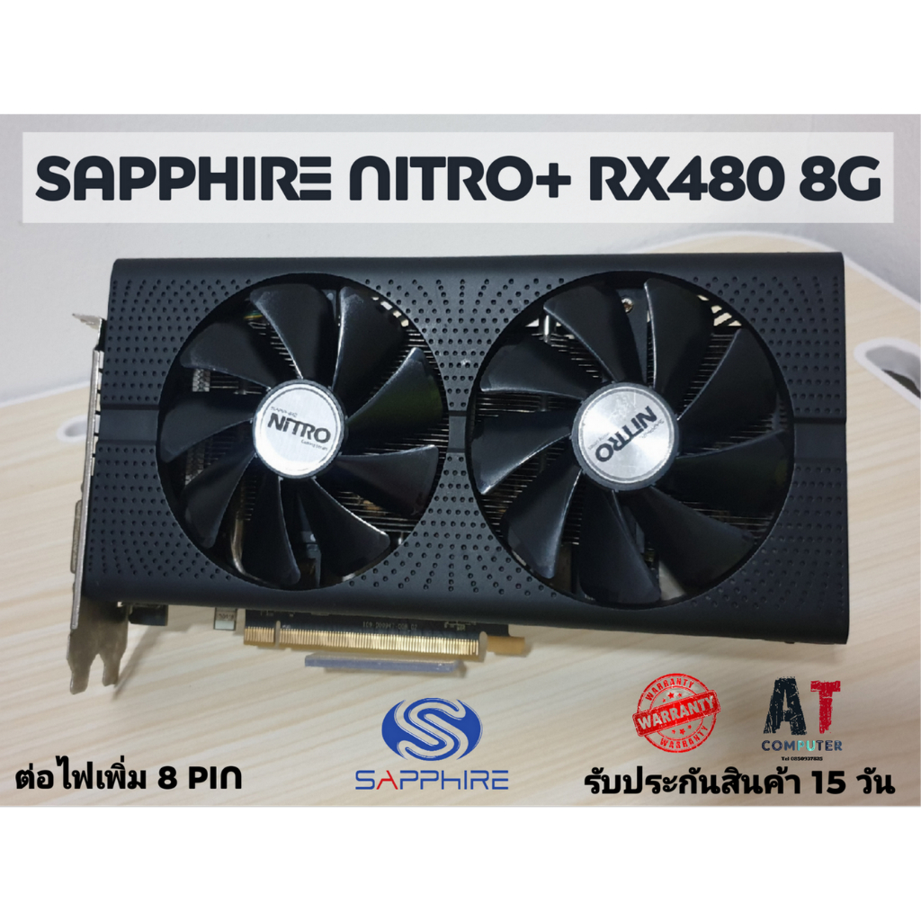 VGA (การ์ดแสดงผล) SAPPHIRE RX 480 OC NITRO 8GB DDR5 256 BIT | Shopee ...