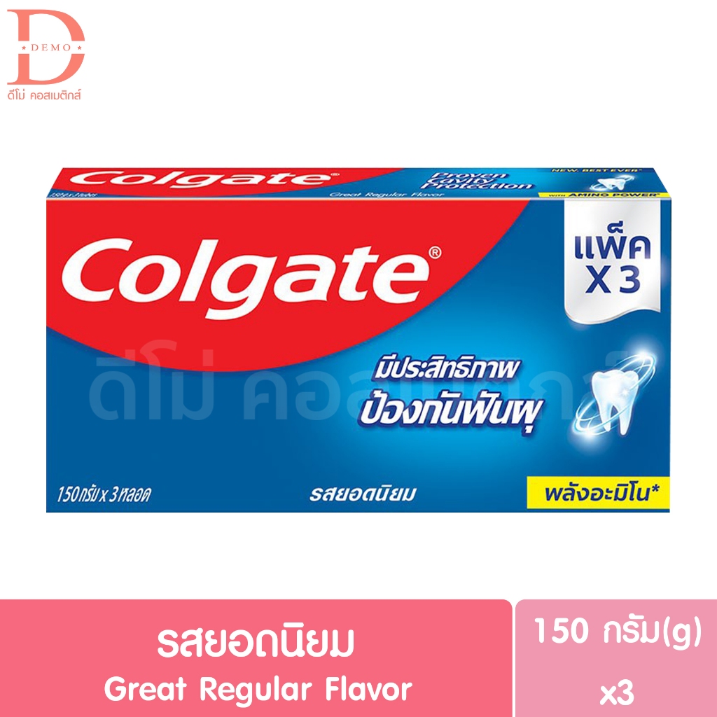 คอลเกต ยาสีฟัน แพ็ค3หลอด 150g.x3 Colgate Toothpaste Pack x3 | Shopee Thailand
