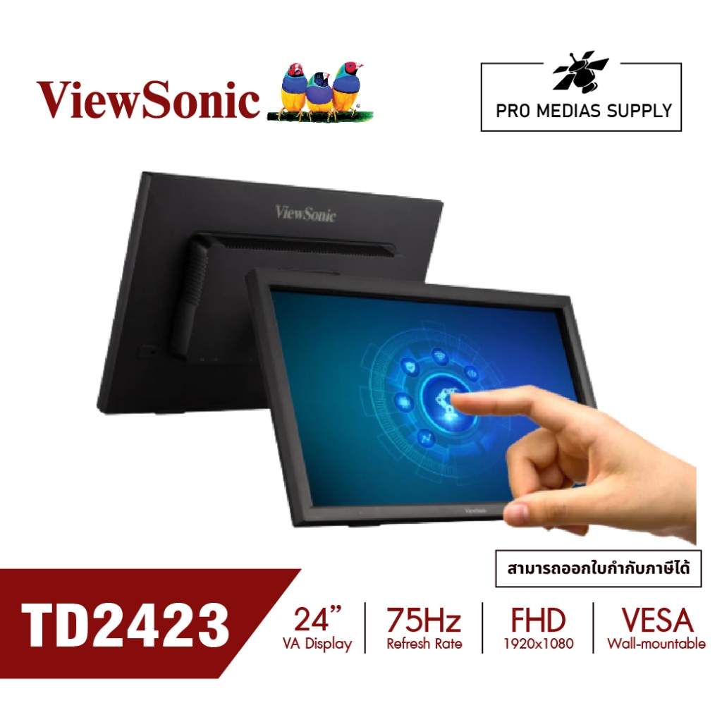 ViewSonic TD2423 24” IR Touch Monitor /23.6"/VA/75Hz/7ms(จอทัชสกรีน IR 10 จุด) (จอสำหรับธุรกิจ ...