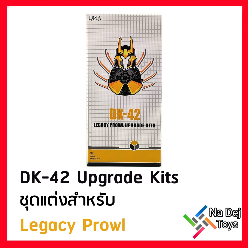 DNA Design DK-42 TRA Legacy Prowl Upgrade Kits ชุดแต่งสำหรับ เลกาซี่ ...