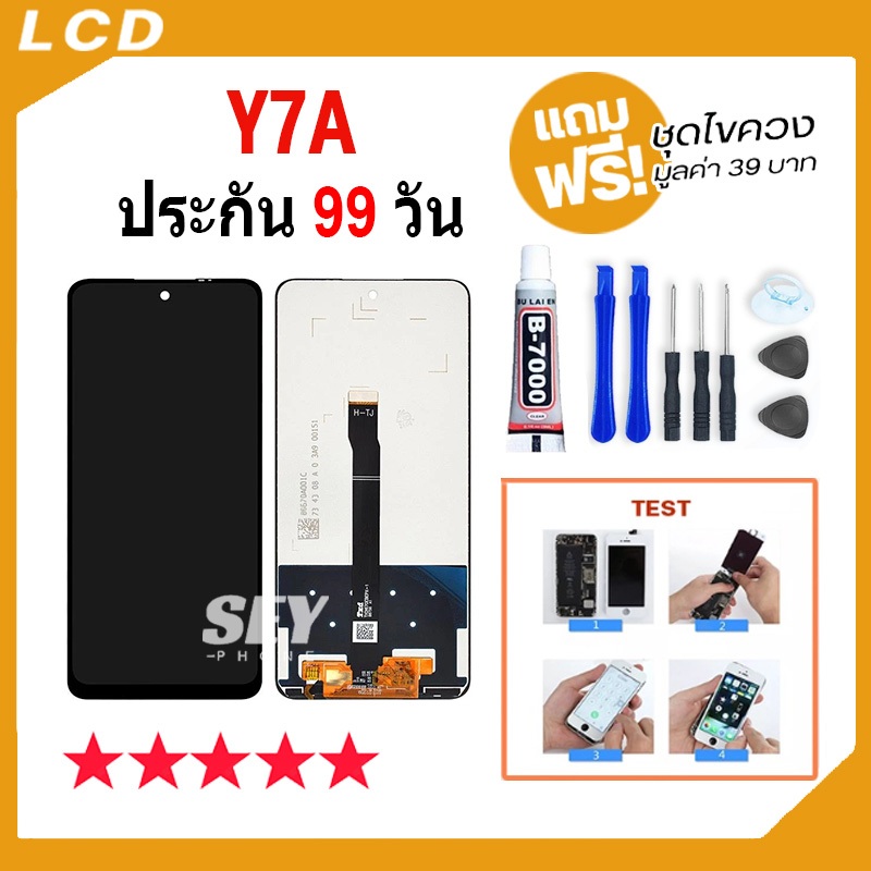 หน้าจอ LCD Y7A อะไหล่มือถือ Lcd Screen Display Touch จอ + ทัช สำหรับ ...