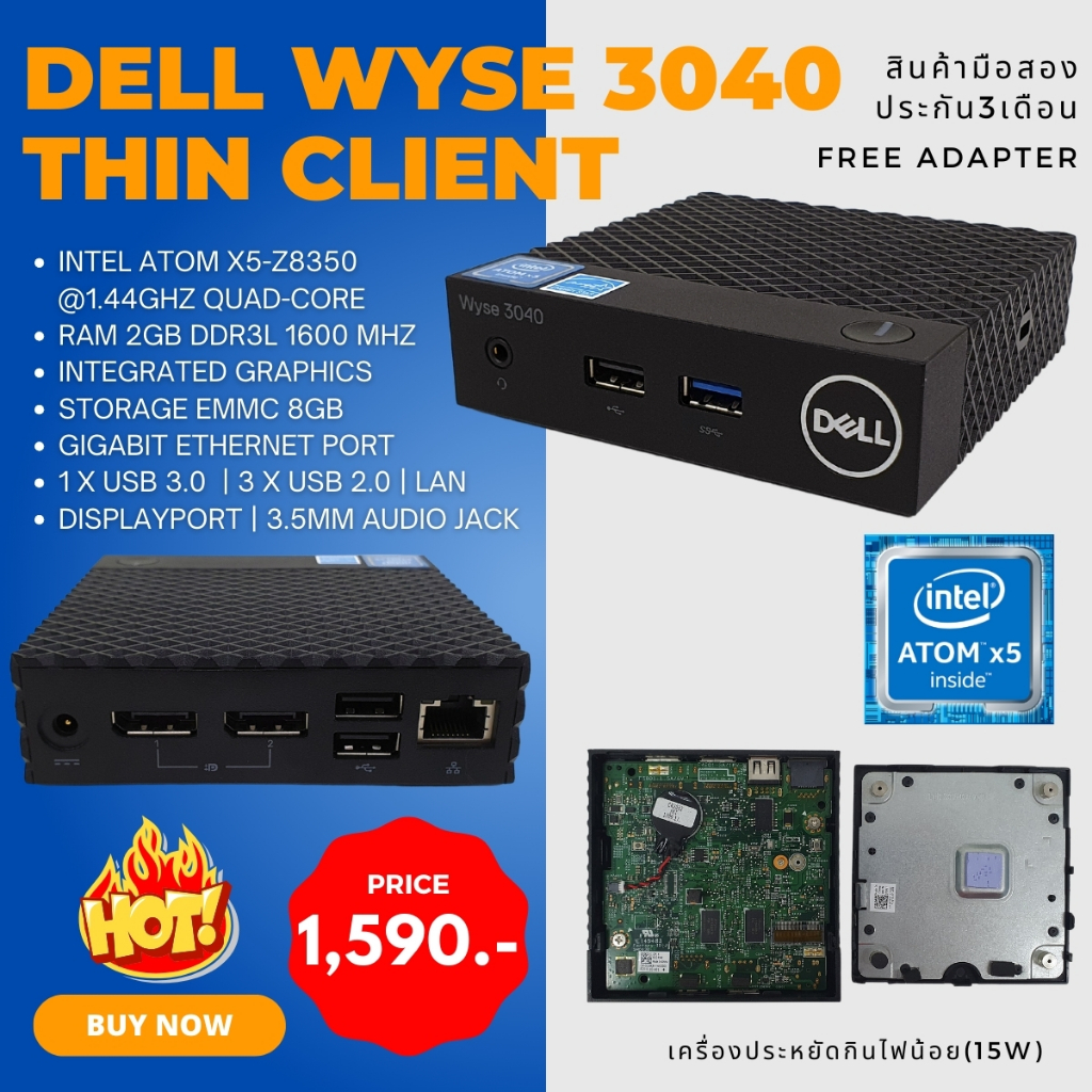 DELL WYSE 3040 THIN CLIENT ATOM X5-Z8350 RAM 2GB EMMC 8GB | Shopee Thailand