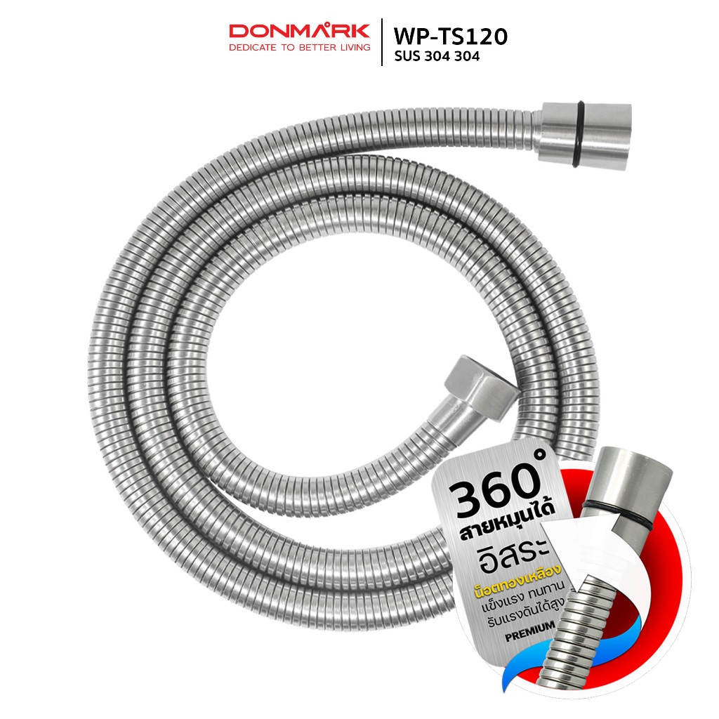 DONMARK สายฝักบัว/สายชำระ สแตนเลส 304 ยาว 120 ซม. (หัวหมุนได้ 360 องศา) รุ่น WP-TS120 | Shopee ...