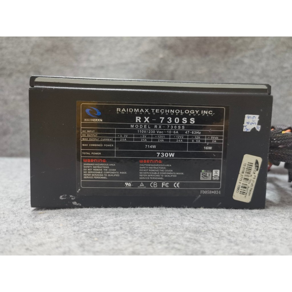 POWER PSU RAIDMAX RX-730SS 730W พาวเวอร์ซัพพลาย สินค้ามือสอง ไม่มีกล่อง ...