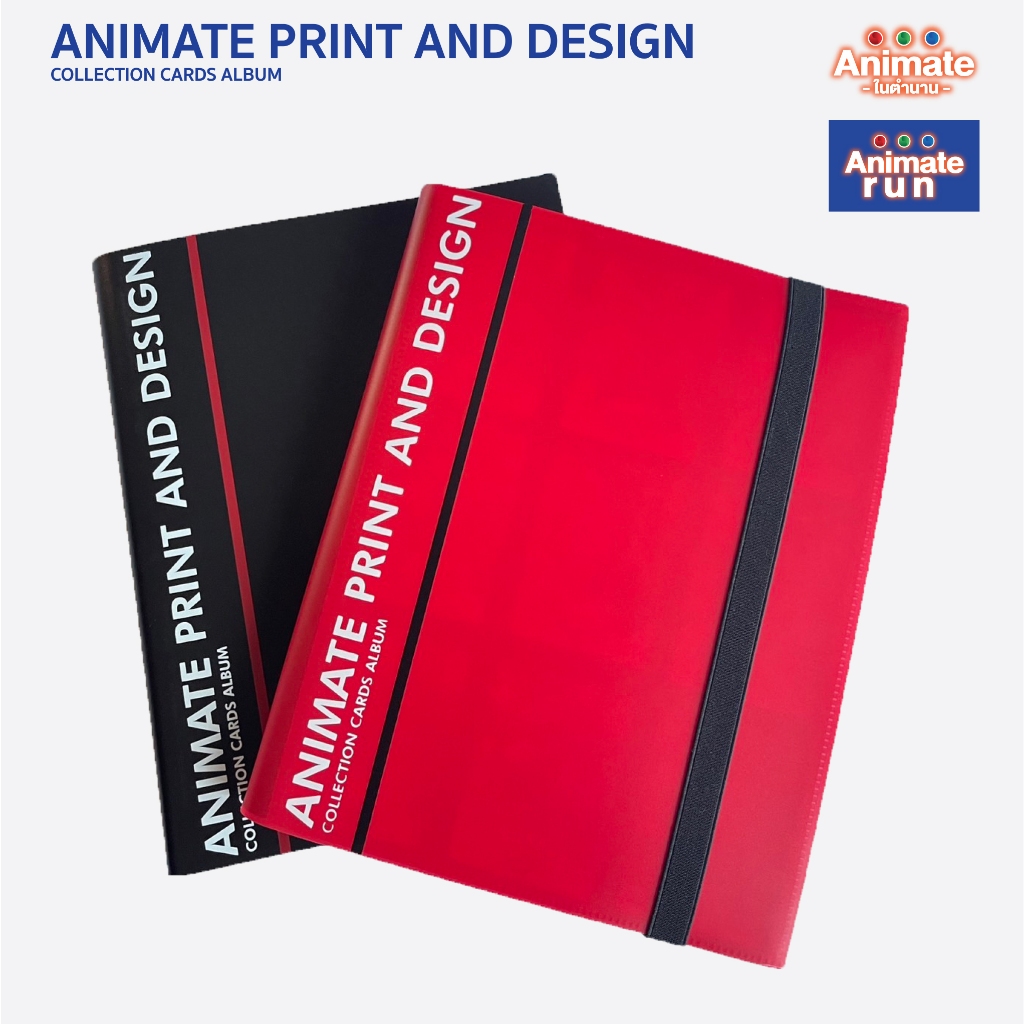 อนิเมทรัน Animaterun อัลบั้มใส่การ์ด ANIMATE PRINT AND DESIGN ...