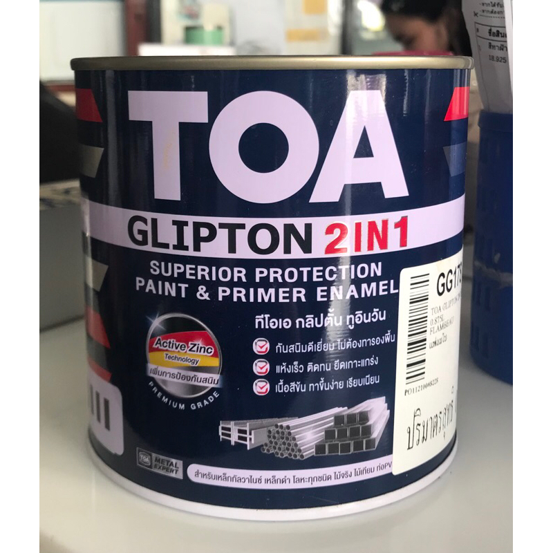 TOA Glipton 2IN1 สีำน้ำมันไม่ง้อรองพื้น สีเคลือบทับหน้าพร้อมรองพื้นกัน ...