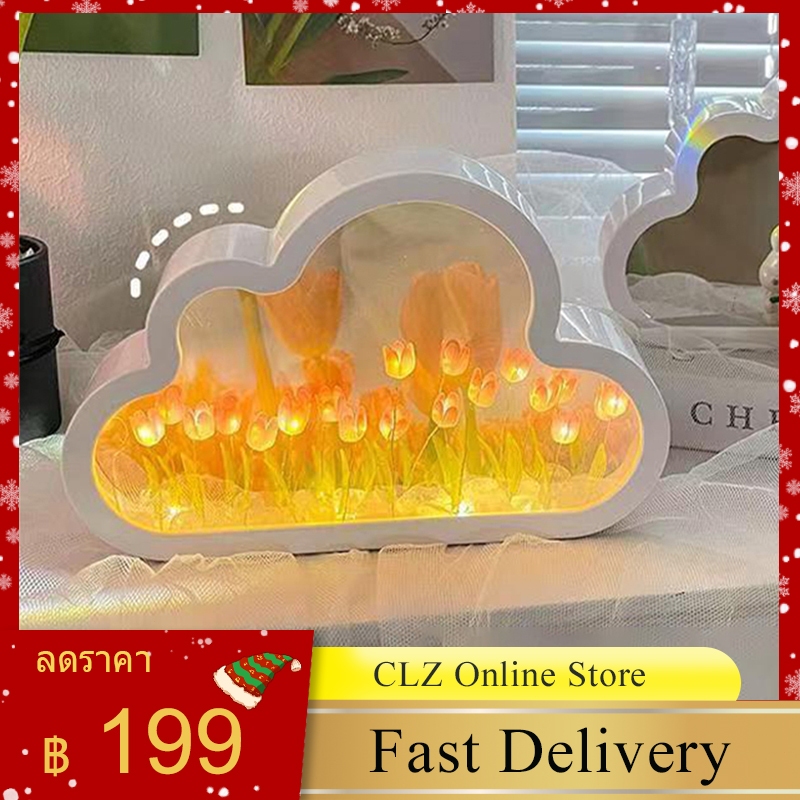CLZ🔥COD🔥DIY คลาวด์ ทิวลิป ไฟกลางคืน ไฟกลางคืน ที่ดูดี ของขวัญให้แฟน ...