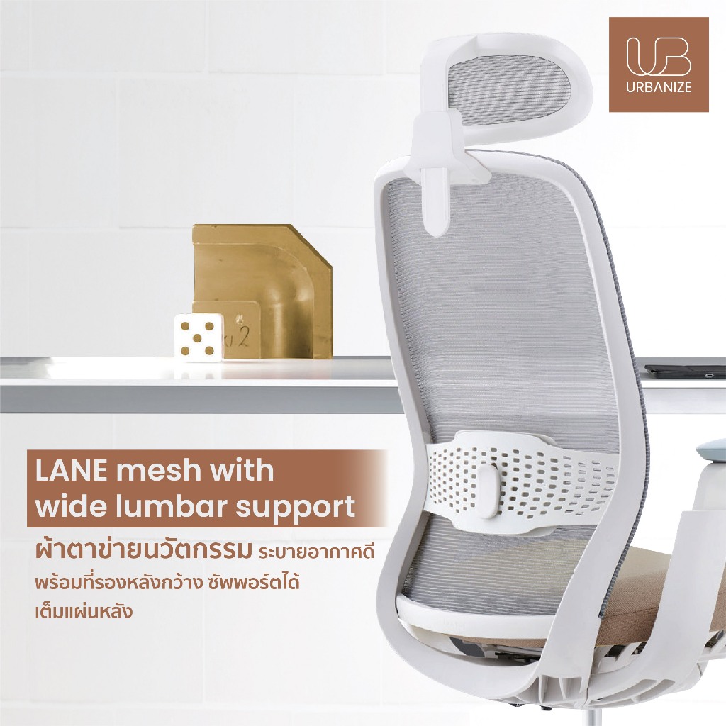 [สินค้าขายดี] Urbanize เก้าอี้ทำงานรุ่น Comfy เบาะ memory foam ตัวรองหลังกว้าง ปรับได้ทุกส่วนตาม ...