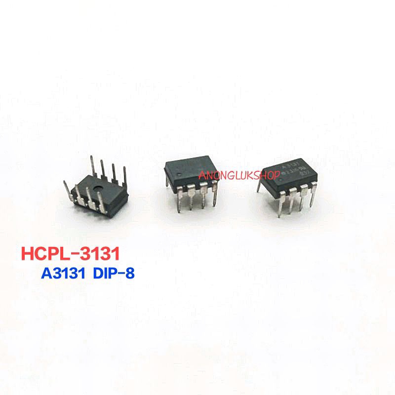 HCPL-3131 HCPL3131 A3131 IC DIP-8 ราคา 1ตัว | Shopee Thailand