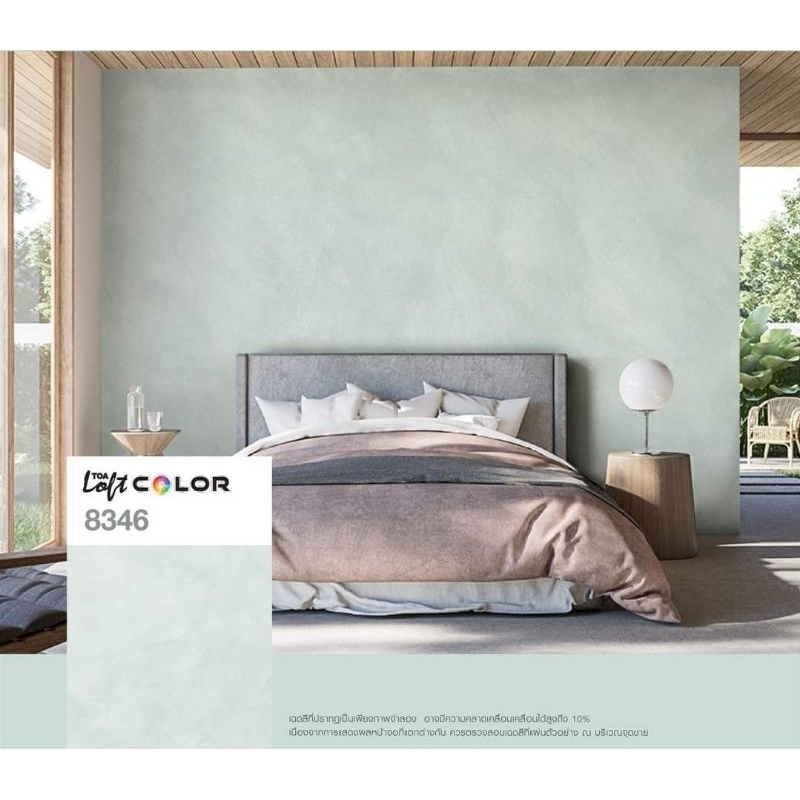 TOA Loft Color ลอฟท์ โทนสีสวย สูตรน้ำ ปลอดภัย ไร้กลิ่นฉุด ทำความสะอาด ...