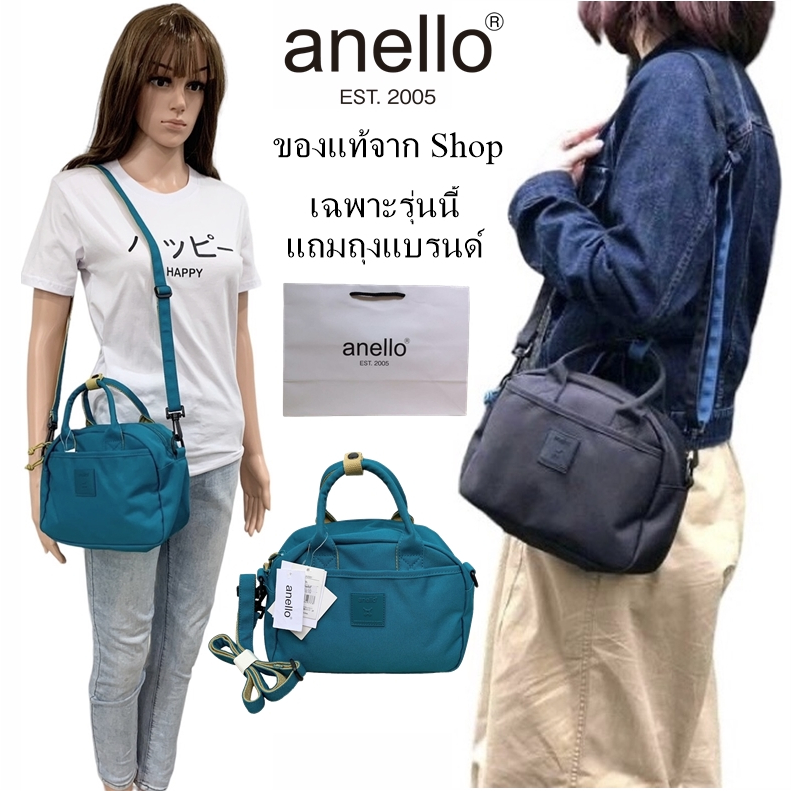 ANELLO (หิ้วShop) Block Mini Boston Bag 2way Shoulder bag กระเป๋าสะพายข้าง กระเป๋าผ้า | Shopee ...