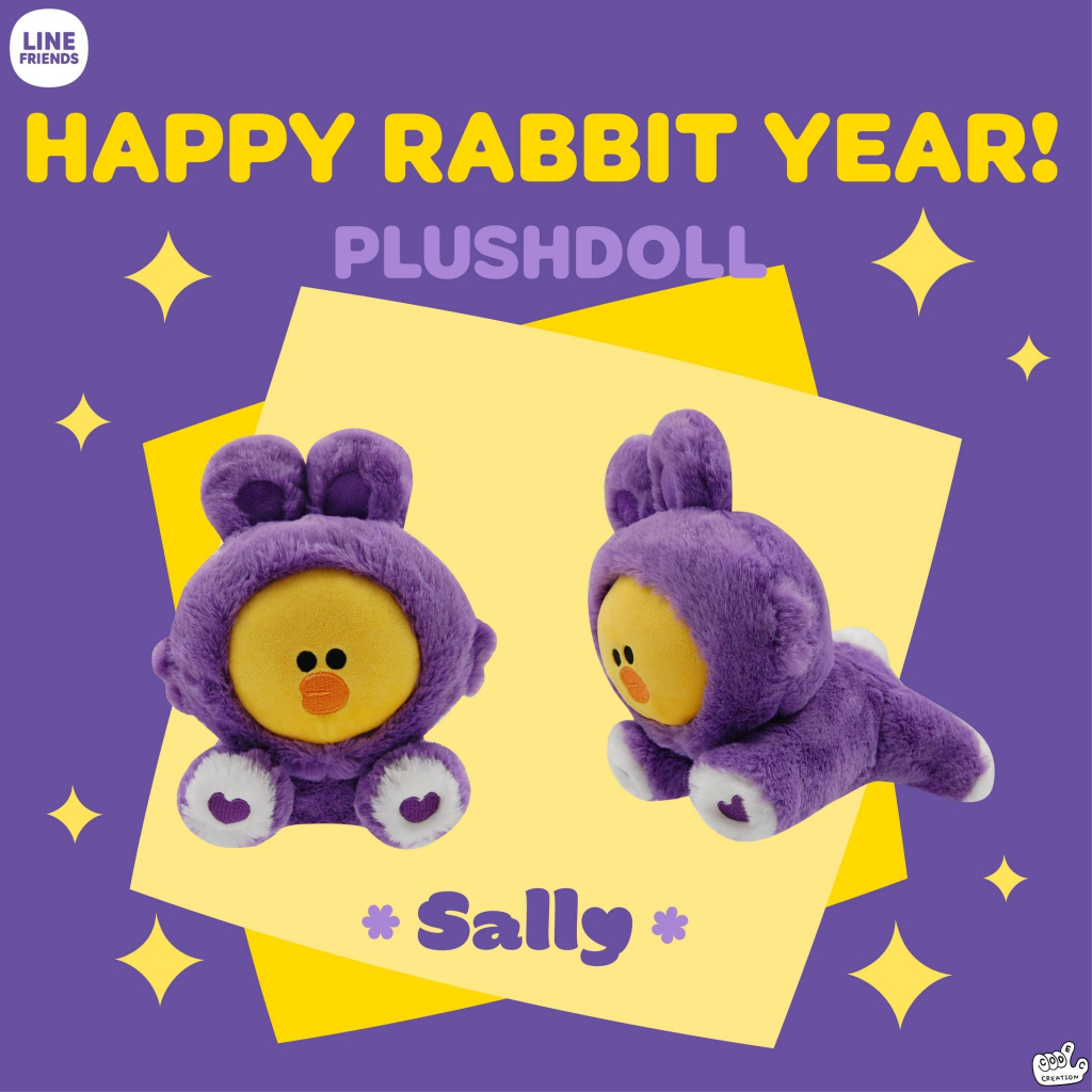 Line Friends Rabbit Lying 8 inch | Shopee Thailand