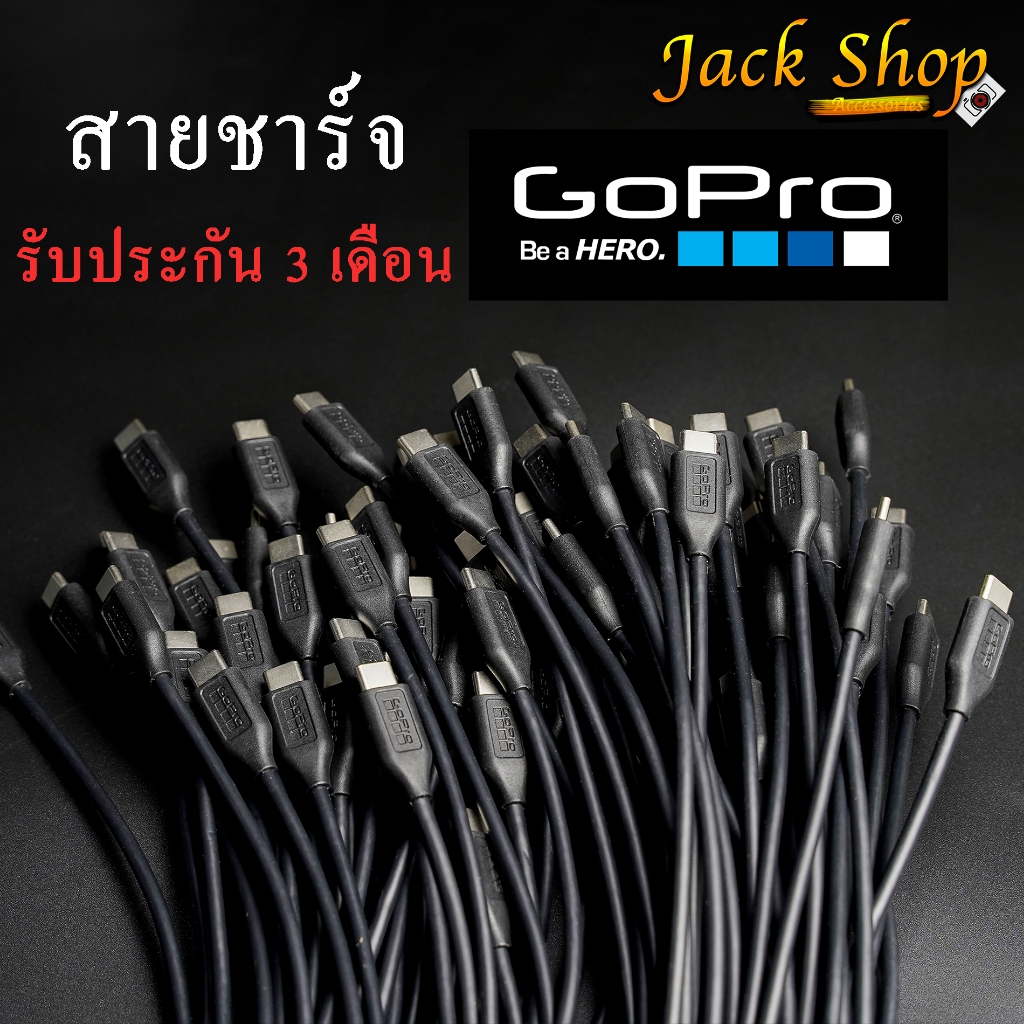 (🇹🇭พร้อมส่ง)สายชาร์จ Gopro แท้ GoPro USB Cable Charging ใช้ได้กับกล้อง ...