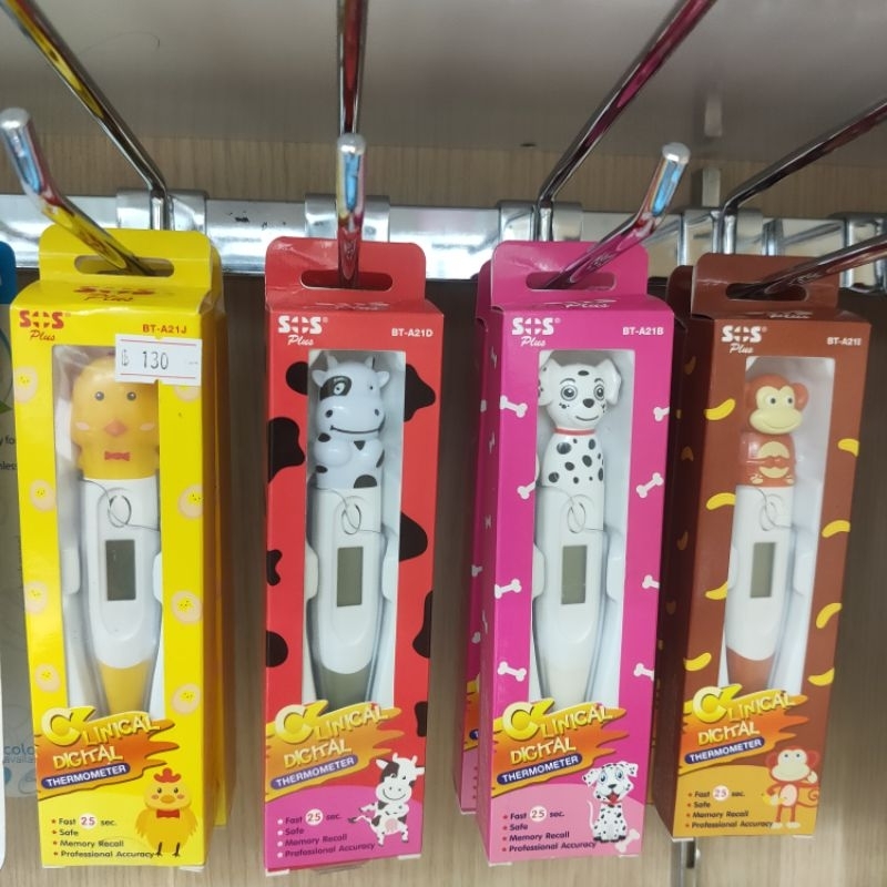 SOS Plus Clinical Digital Thermometer เอส โอ เอส พลัส คลินิคอล ดิจิตอล ...