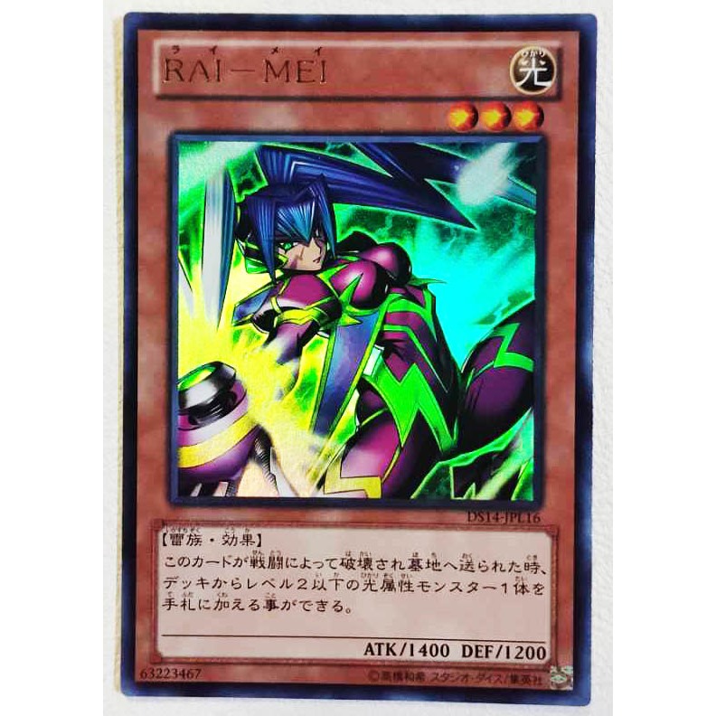 Yu-Gi-Oh Konami การ์ดยูกิเลเซอร์แท้ มือสอง ระดับ R / SR / UR / PR / GR / MR | Shopee Thailand